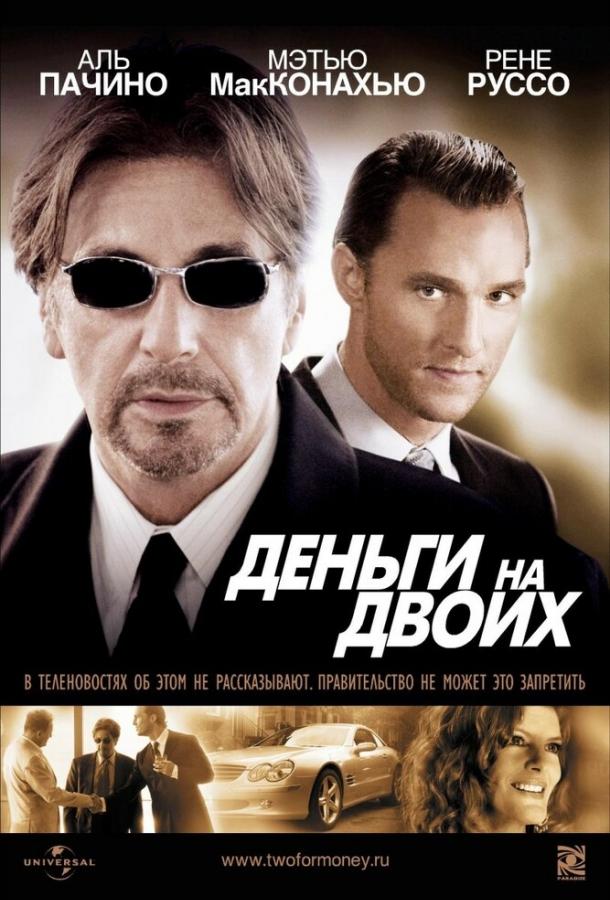 Фильм Мумия Возвращается / Мумия 2 Смотреть Онлайн в Хорошем Качестве